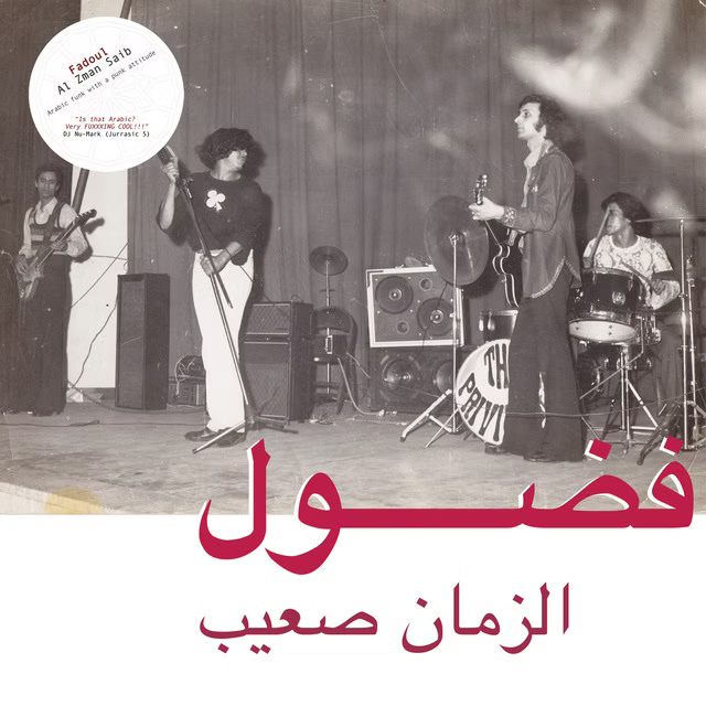 Fadoul - Al Zman Saib – The Vinyl Whistle